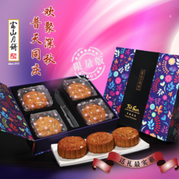 Halal Mooncakes: 10 Places To Get Them Affordably & Fix Your Cravings