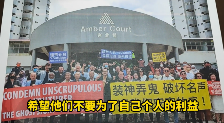 Amber Court: Apartment In Genting Highlands & Its Haunting Rumours