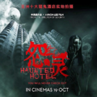 Amber Court: Apartment In Genting Highlands & Its Haunting Rumours