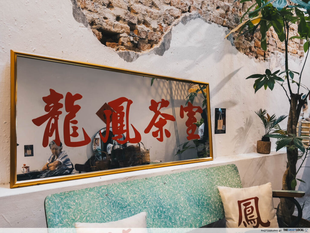 Loong Fong Cafe: Old-School Cafe With A Vintage Store In Penang