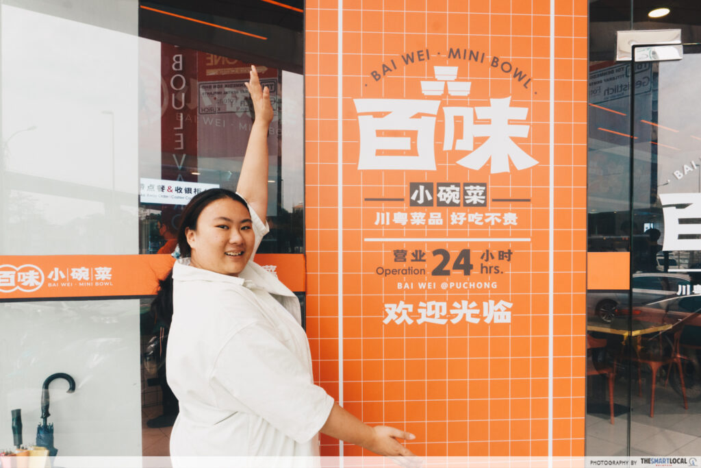 Bai Wei Mini Bowl Has A 24-Hour Chap Fan Outlet In Puchong