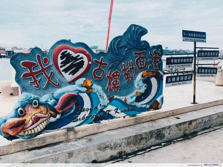 Kuala Kurau Guide: A Lesser-Known Fishermen’s Village In Perak