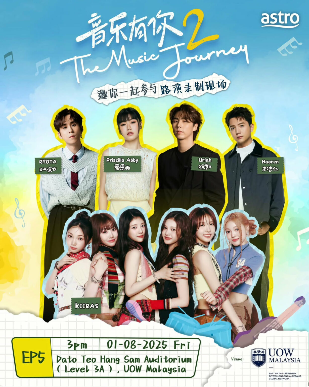 K-pop Group KIIRAS To Perform In Malaysia This August